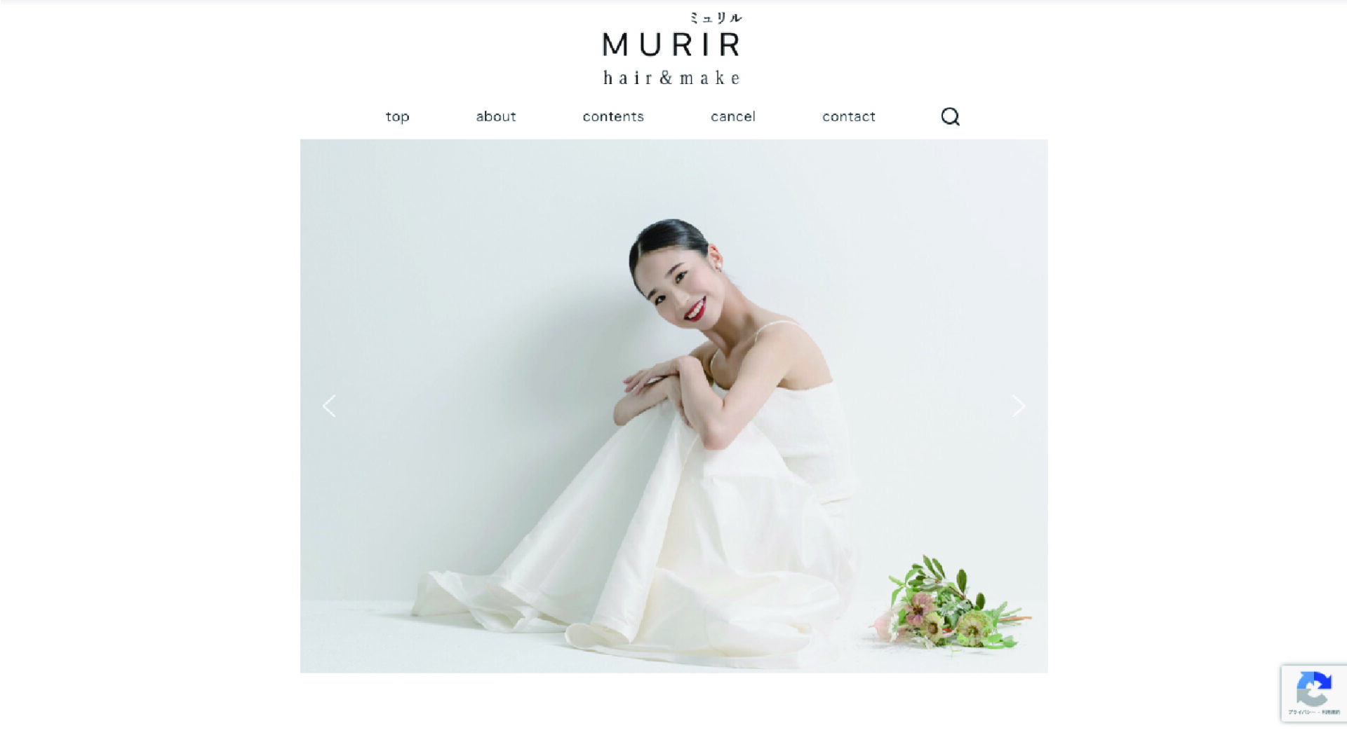 MURIR hair & make – 山口市のヘアメイクサロン・ミュリル（MURIR hairmake）